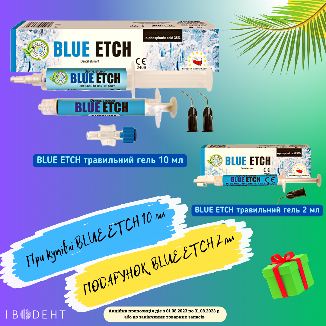 Травильний гель Blue Etch 10 мл + ПОДАРУНОК Blue Etch 2 мл - Магазин ...